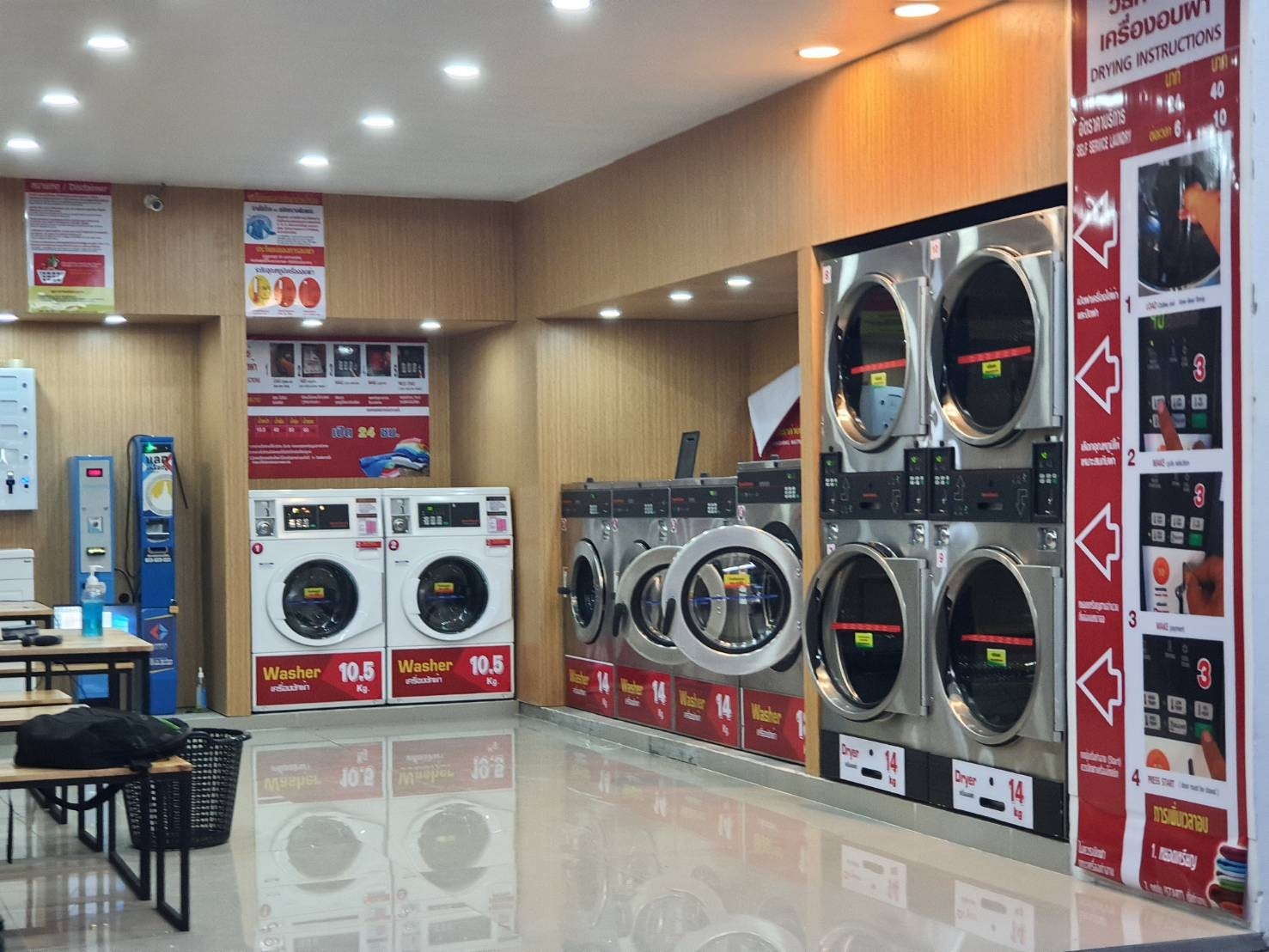 coin laundry แฟรนไชส์ร้านสะดวกซักเล่นให้สนุกแบบไม่หยุดพัก ถ้าเรื่องการ ...