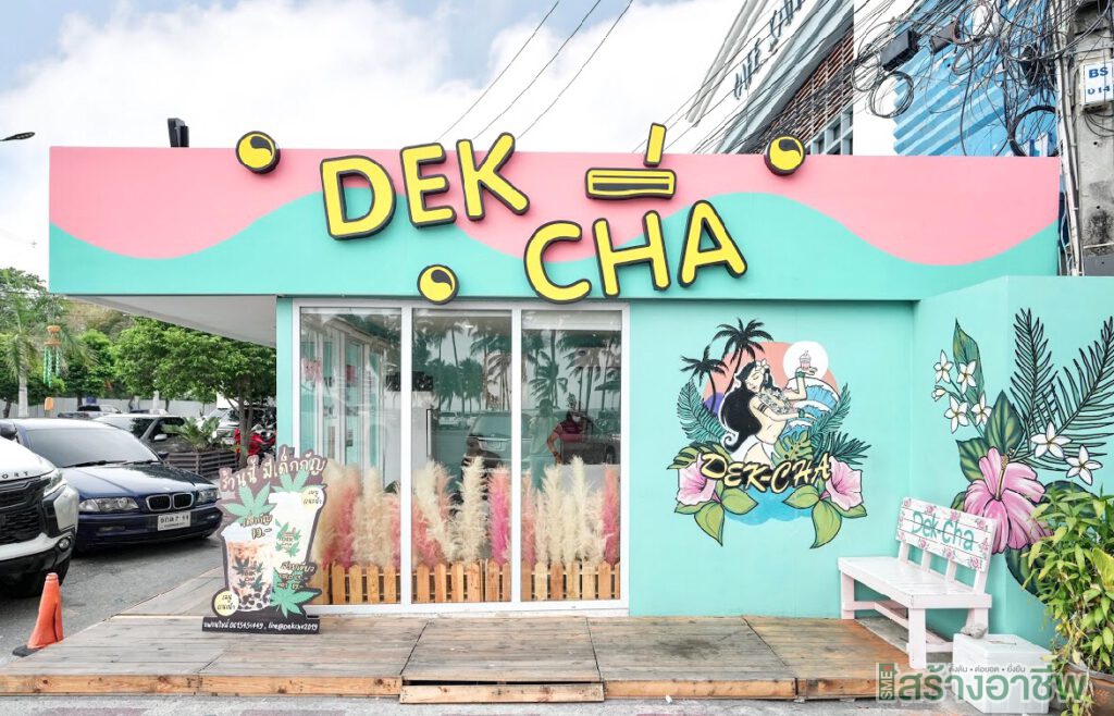 แฟรนไชส์เครื่องดื่มผสมกัญชามาแรง เด็กกัญ แบรนด์น้องใหม่ในเครือ DEKCHA - สร้างอาชีพ