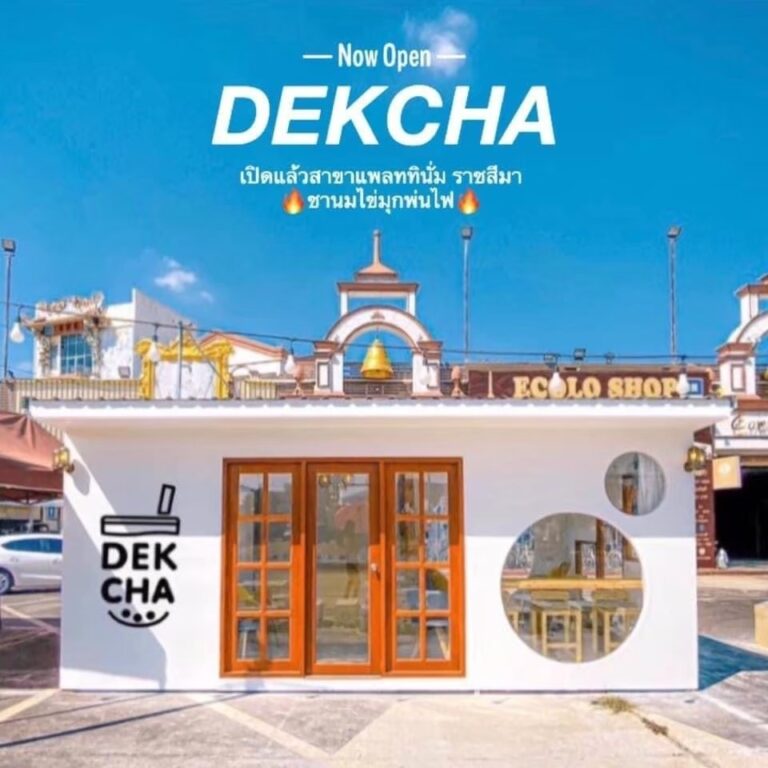 รวม 5 แฟรนไชส์เครื่องดื่มน่าลงทุน อัพเดทไตรมาสที่ 4 ประจำปี 2565 - สร้างอาชีพ