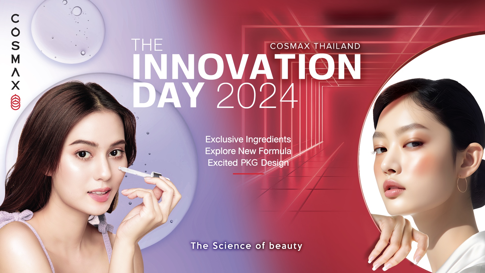 COSMAX (คอสแมค) โรงงานผลิตเครื่องสำอาง และสินค้าเพื่อสุขภาพ อันดับหนึ่ง ...